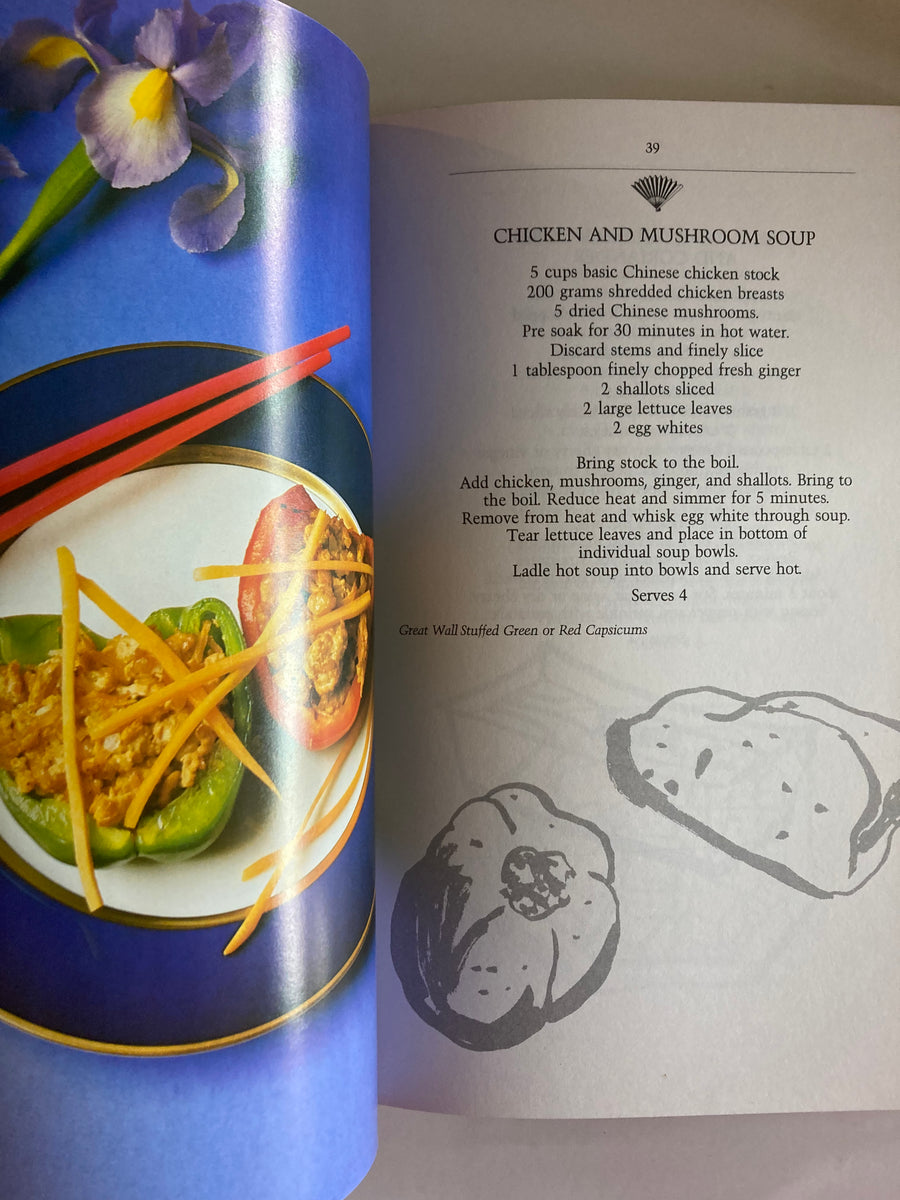 The Longevity Chinese Cookbook. Pritikin Style, No Added Fat, Oil, Sal ...